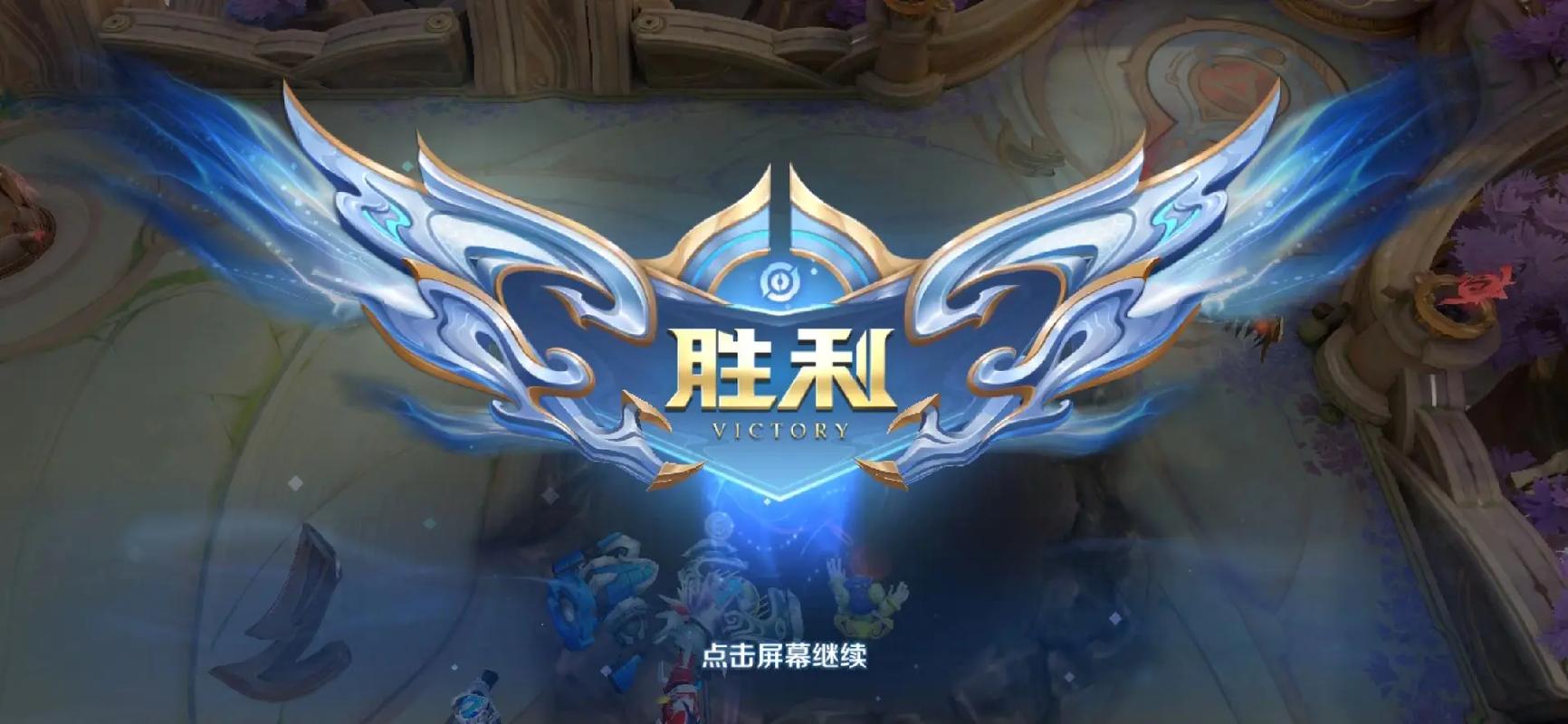 王者炸水晶脚本图标