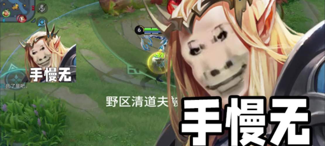 打野四分钟前吃发育路的线不会分经图标