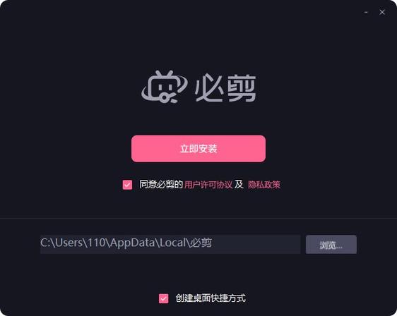 辅助装热网页版入口下载安装最新版本截图