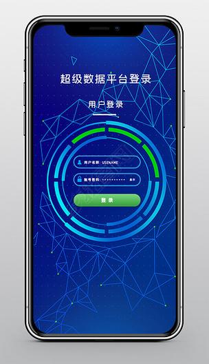 科技平台登录入口截图