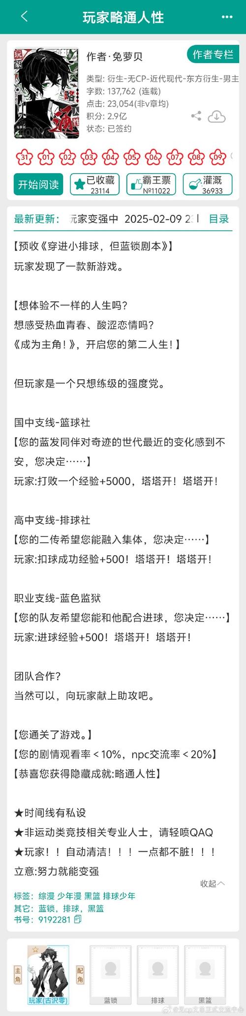 绥中信息网