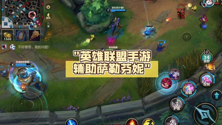 英雄联盟肉辅助的英雄有哪些