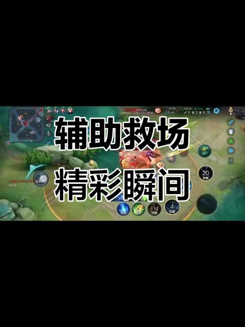 辅助打最后一下会抢经济吗