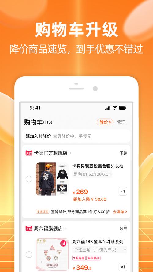 外桂购物平台入口官网