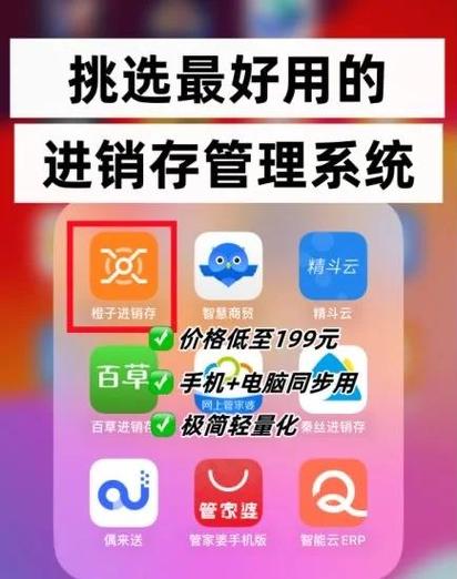 橘子直装2.0怎么下载截图