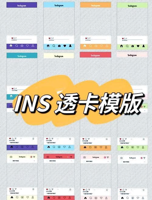 透视卡图片截图
