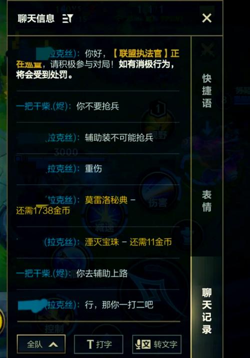 辅助打兵会抢经济吗