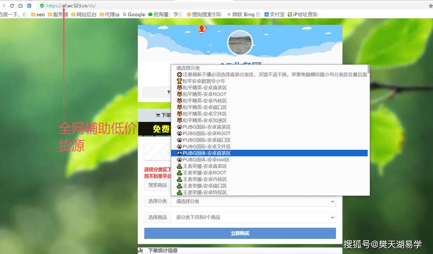 pubg科技开挂购买