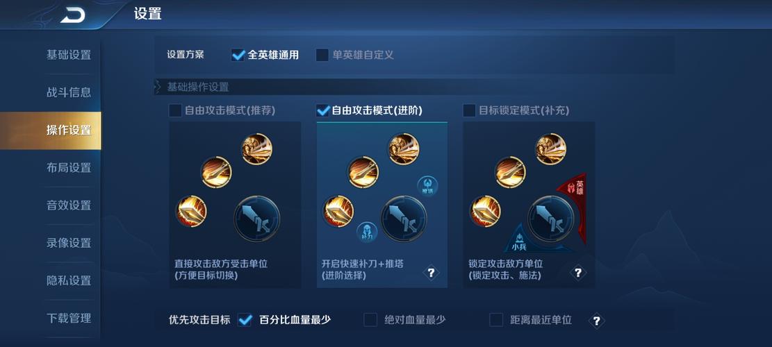 王者辅助打兵抢经济最简单三个步骤
