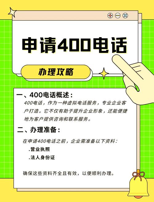 急招看守工400元一天