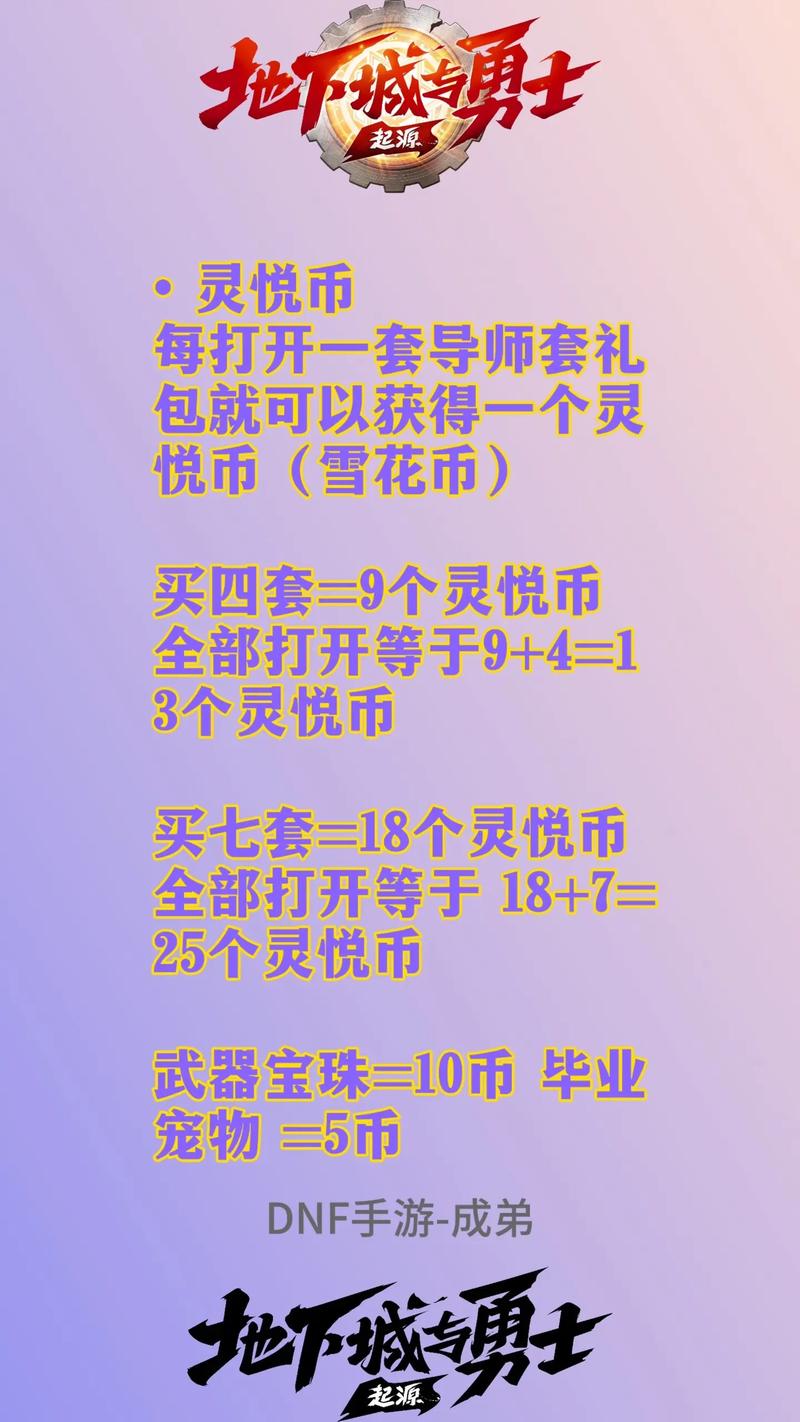 导师套最建议买的三个品牌