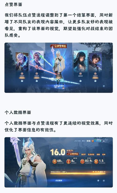王者结算页面经济怎么换算