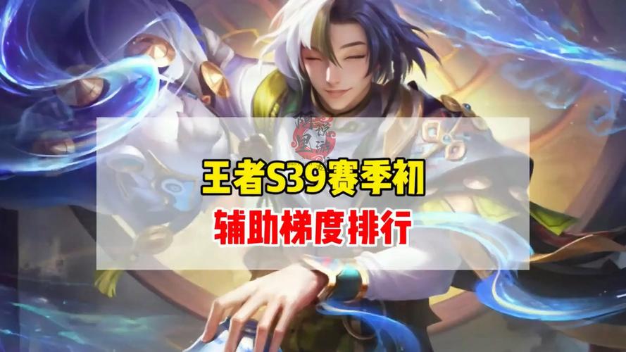 s39辅助补尾刀抢经济吗图标