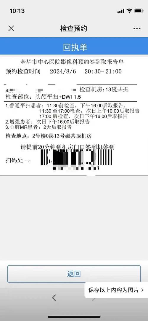 24小时自助购买挂