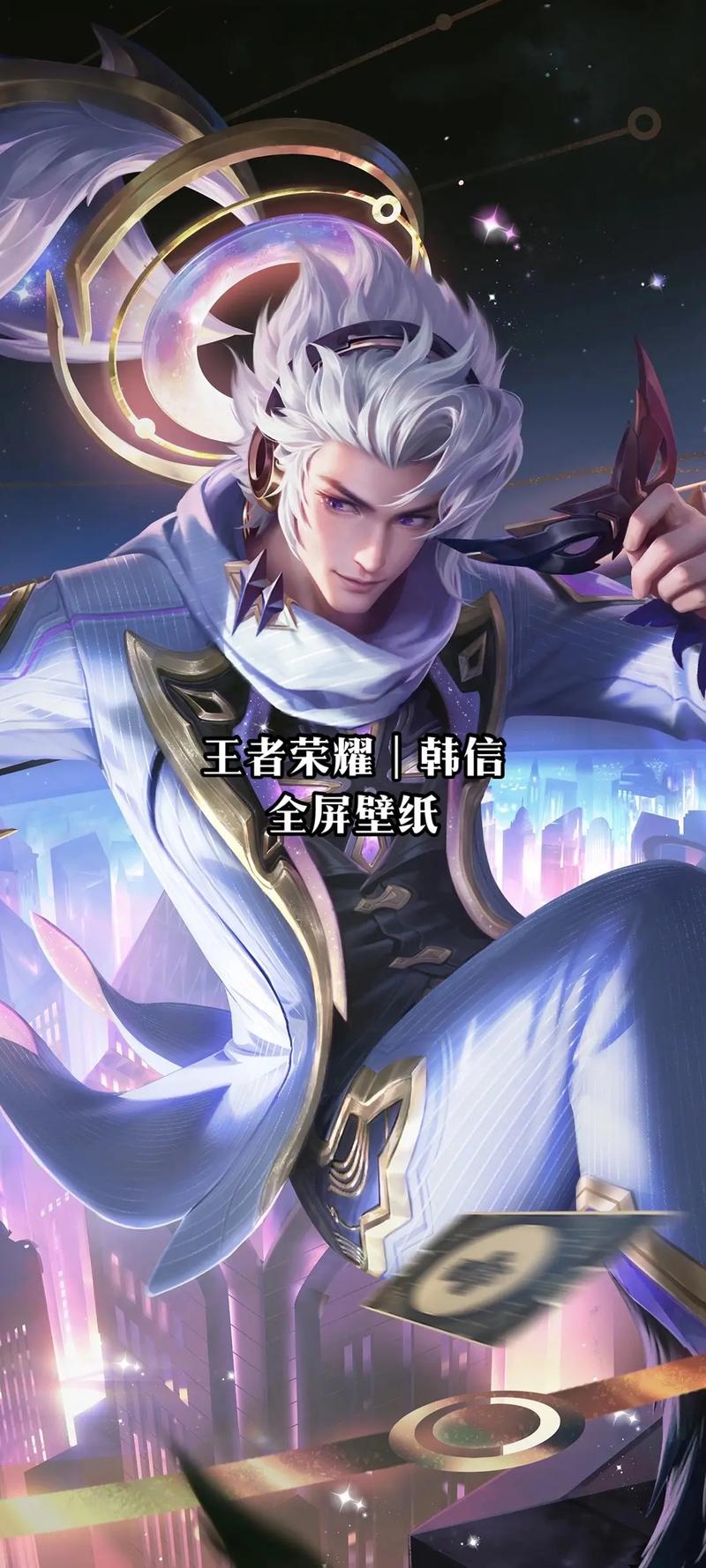 韩信能不能当辅助玩图标