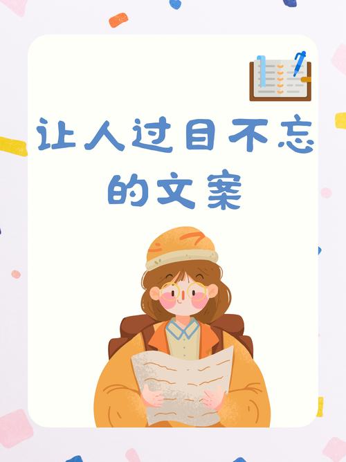 贵十皮肤文案简短