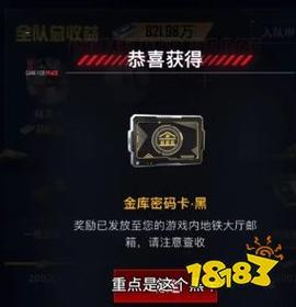和平精英黑卡交易微信区截图