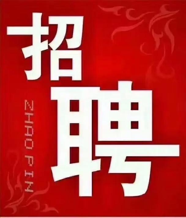 45岁至55岁招工附近有吗截图