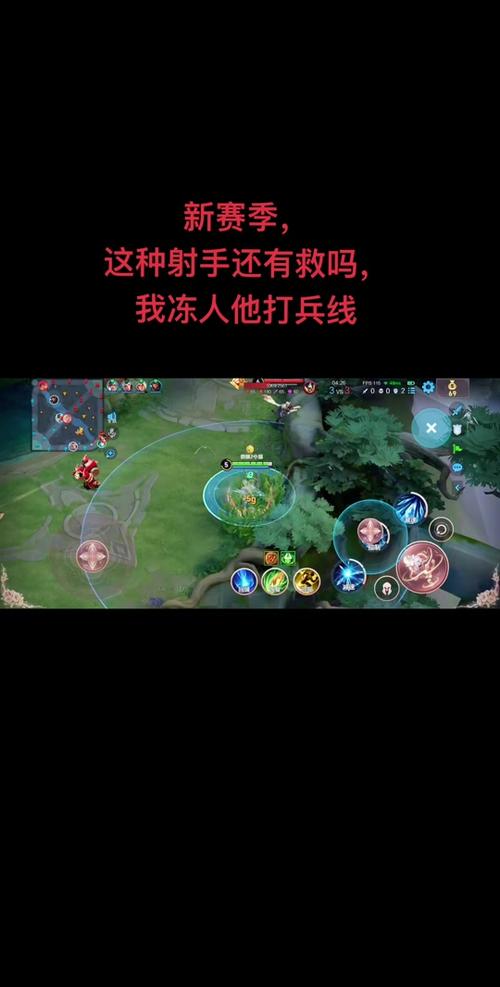 辅助把兵线吃了射手有经济吗截图