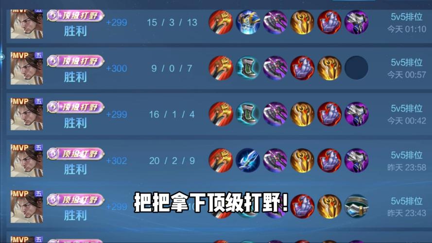 打野辅助抢刀钱厉害吗