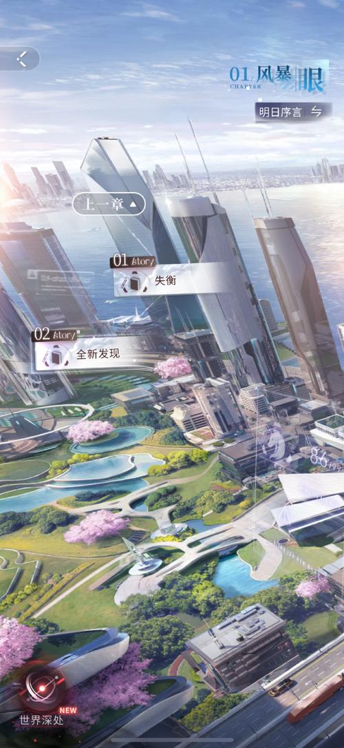 如暗区充钱攻略图标