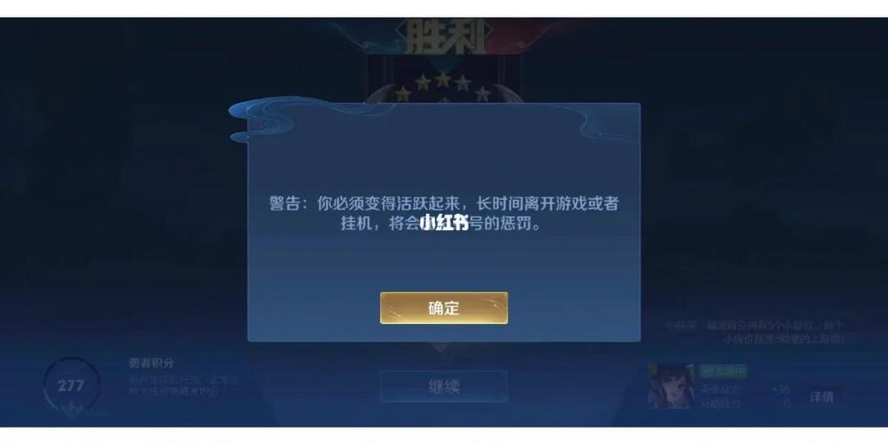 王者荣耀自动挂机免费版