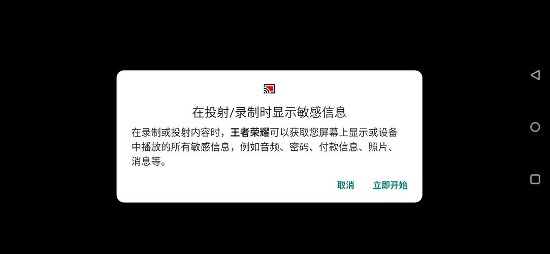 王者骂人被录屏了最怕三个行为