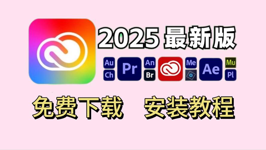 2025第三方软件插件下载截图