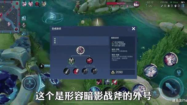 王者装备自动买会掉档吗图标