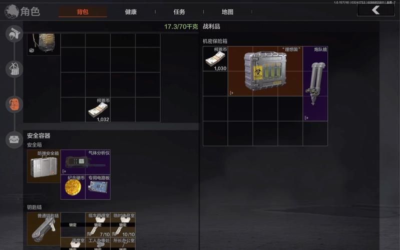 暗区突围物资透视挂ios2023