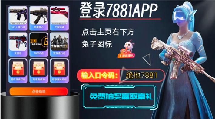 暗区卖挂平台app最新版本更新内容截图