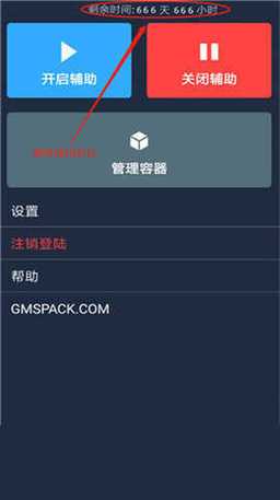 卡密破解器(免root)图标