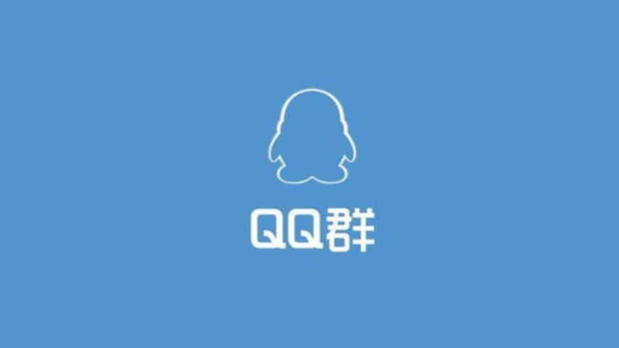 QQ群挂群免费软件图标