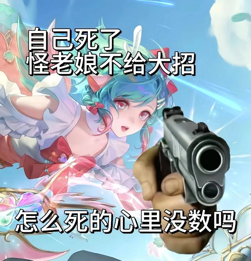 辅助装打死野怪有经济么图标