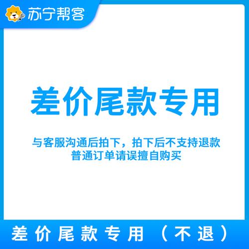 补尾刀和不补尾刀差多少钱图标