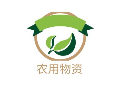 免费物资挂