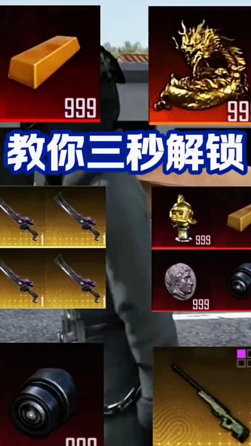 地铁无视装备锁定的挂截图
