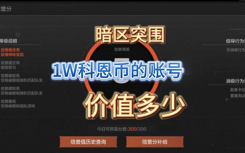 一亿科恩币的号值多少