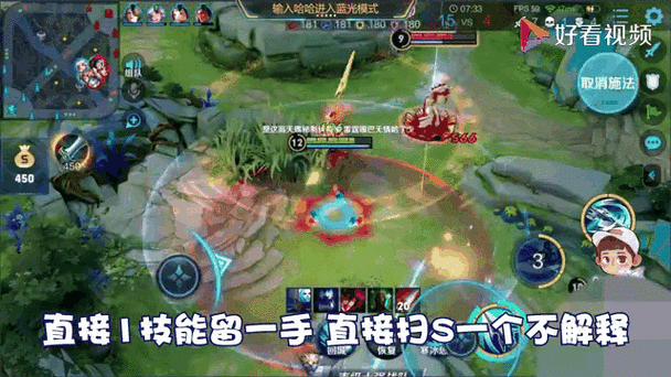 辅助杀野怪会掉经济吗
