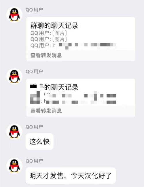 qq资源群