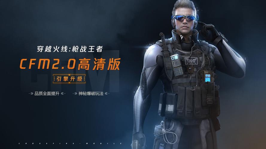cfm公益直装无卡密图标