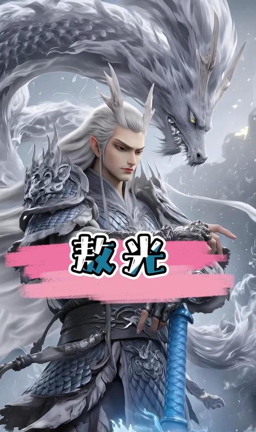 敖光v2.0官方下载截图
