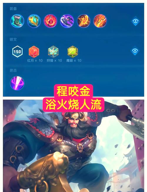 王者伤害修改器(免费)截图
