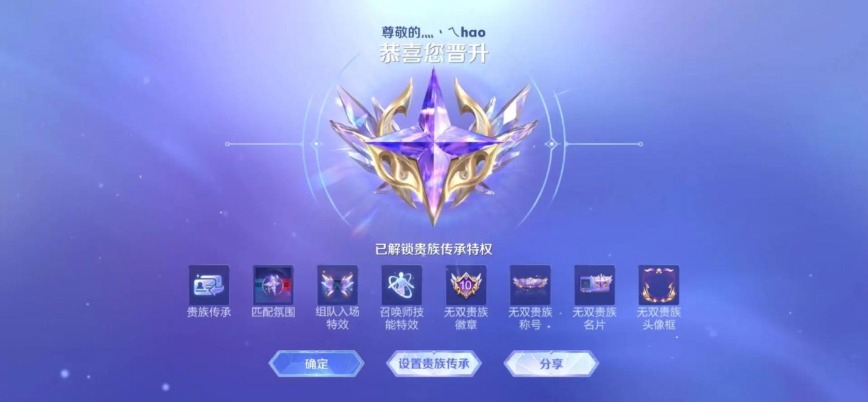 v10皮肤6000级可以刷吗