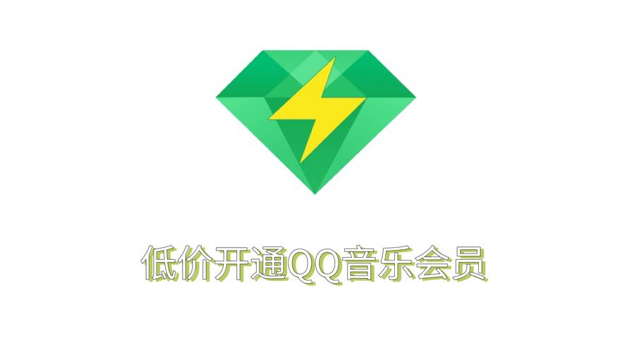 超低价qq业务网