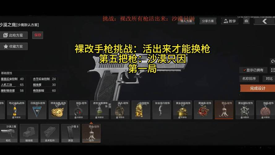 暗区突围巴雷特直装最新版本更新内容