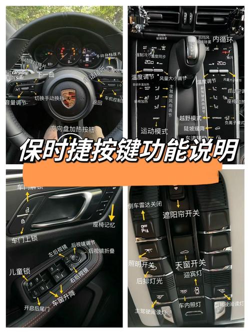 保时捷v5.6卡槽最新版功能介绍