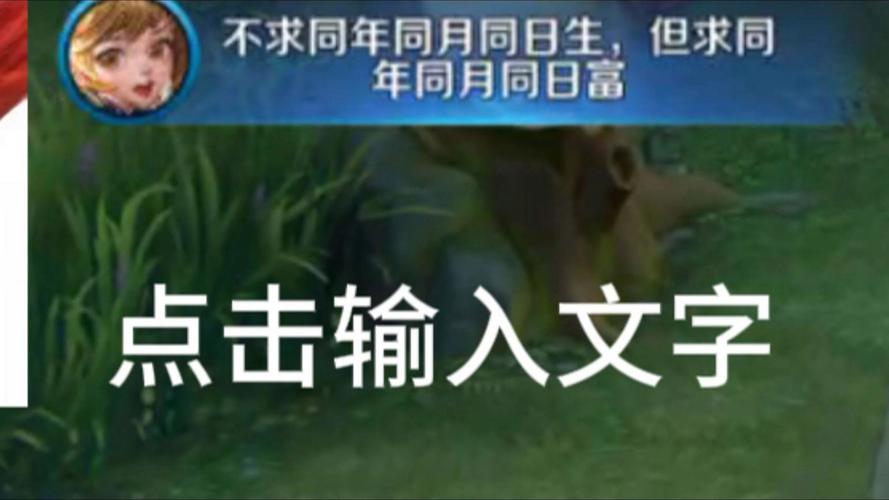打野跟辅助走一起会分经济吗