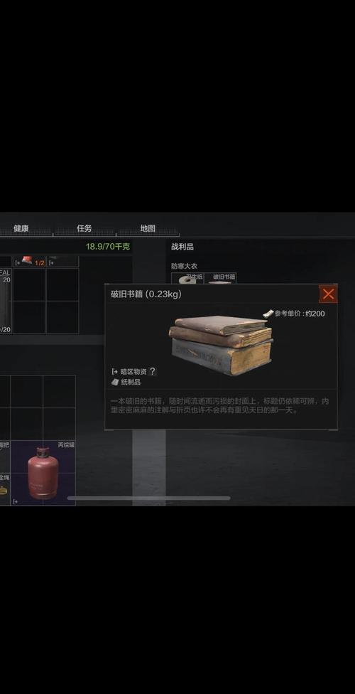 暗区突破透视物品悬挂免稳定版