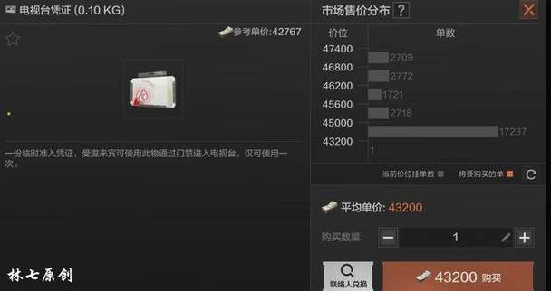 暗区子弹商人价格表